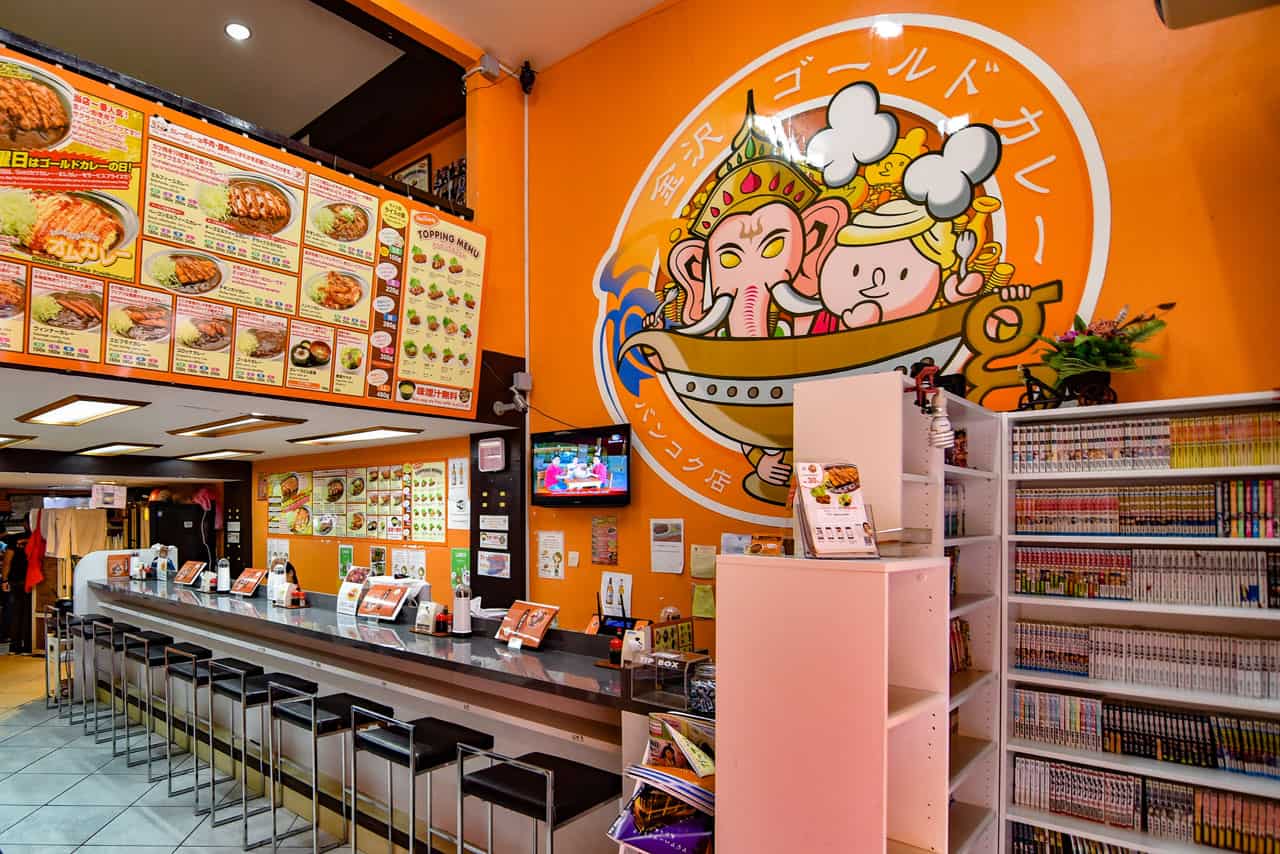 Gold Curry Bangkok - Bangmeshi