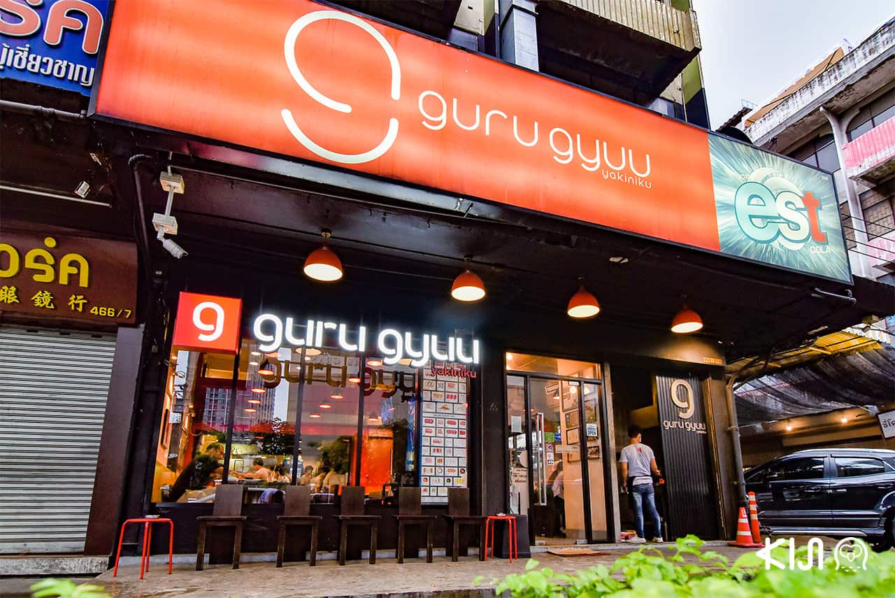 Guru Gyu Yakiniku - Bangmeshi