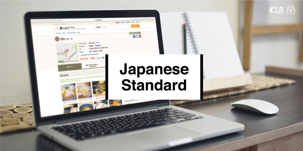 Japanese Standard | Kiji.life