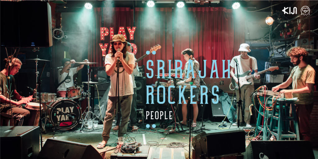 SRIRAJAH ROCKERS | This is Your Turn | Kiji.life