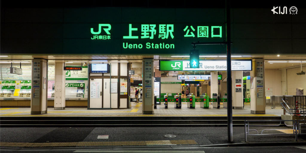 Ueno : อุเอโนะย่านแสนครบครันในโตเกียวที่หลายคนเทใจให้ | Kiji.life