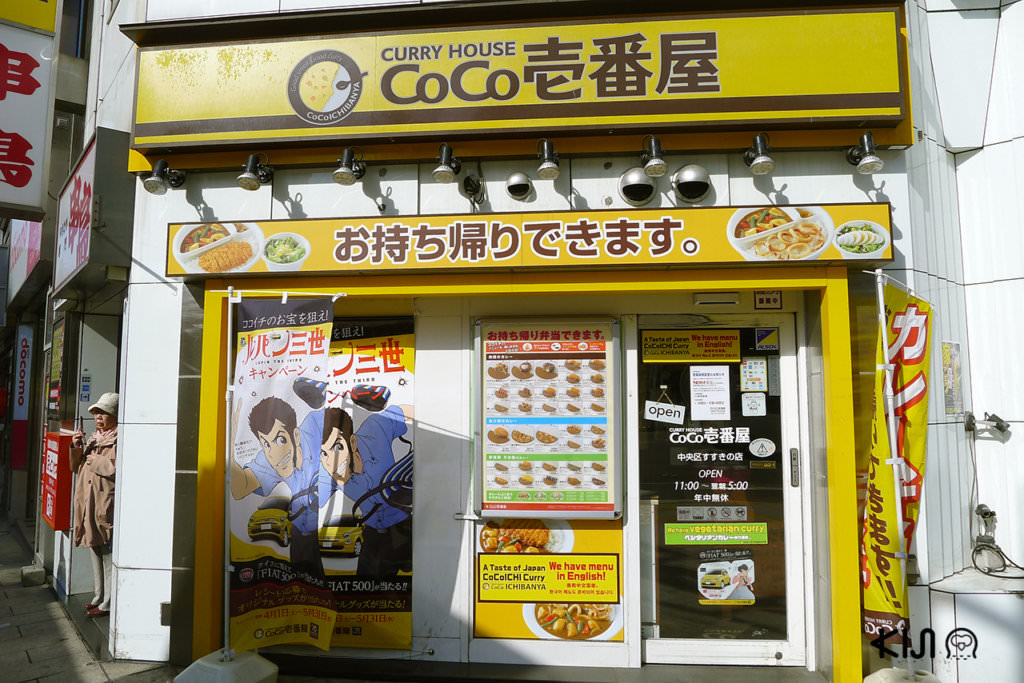 5 Fast Food Chains in Japan : เชนฟาสต์ฟู้ดญี่ปุ่น อร่อยแบบด่วนๆ ในราคา ...