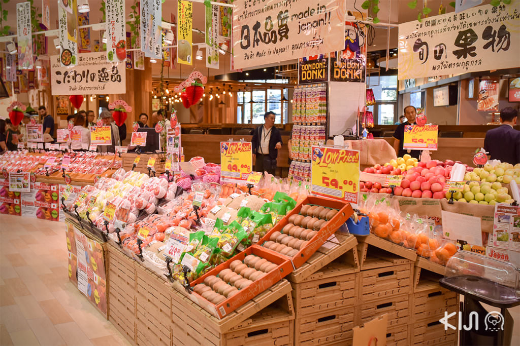 Donki Mall Thonglor : พร้อมลุย ดองกิ มอลล์ ทองหล่อ ศูนย์การค้าจาก ...