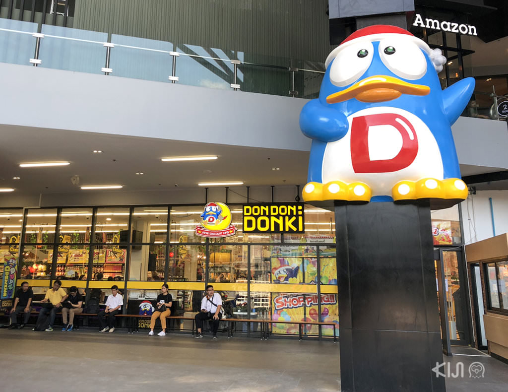 Donki Mall Thonglor : พร้อมลุย ดองกิ มอลล์ ทองหล่อ ศูนย์การค้าจาก ...