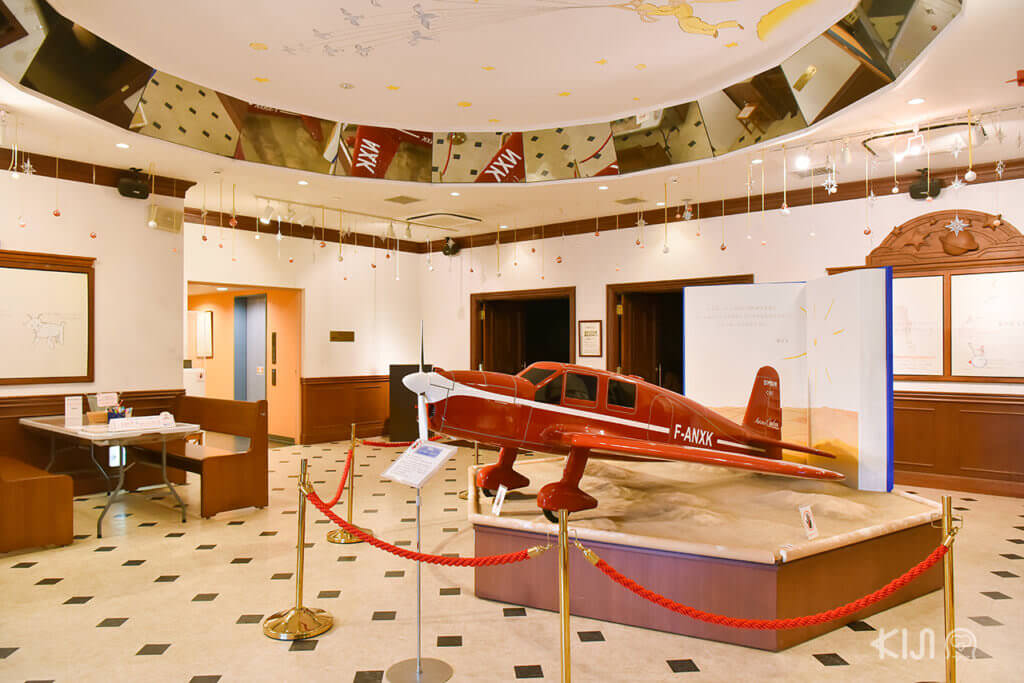 The Little Prince Museum : ท่องพิพิธภัณฑ์เจ้าชายน้อยบนดาวดวงที่บี 612 ...
