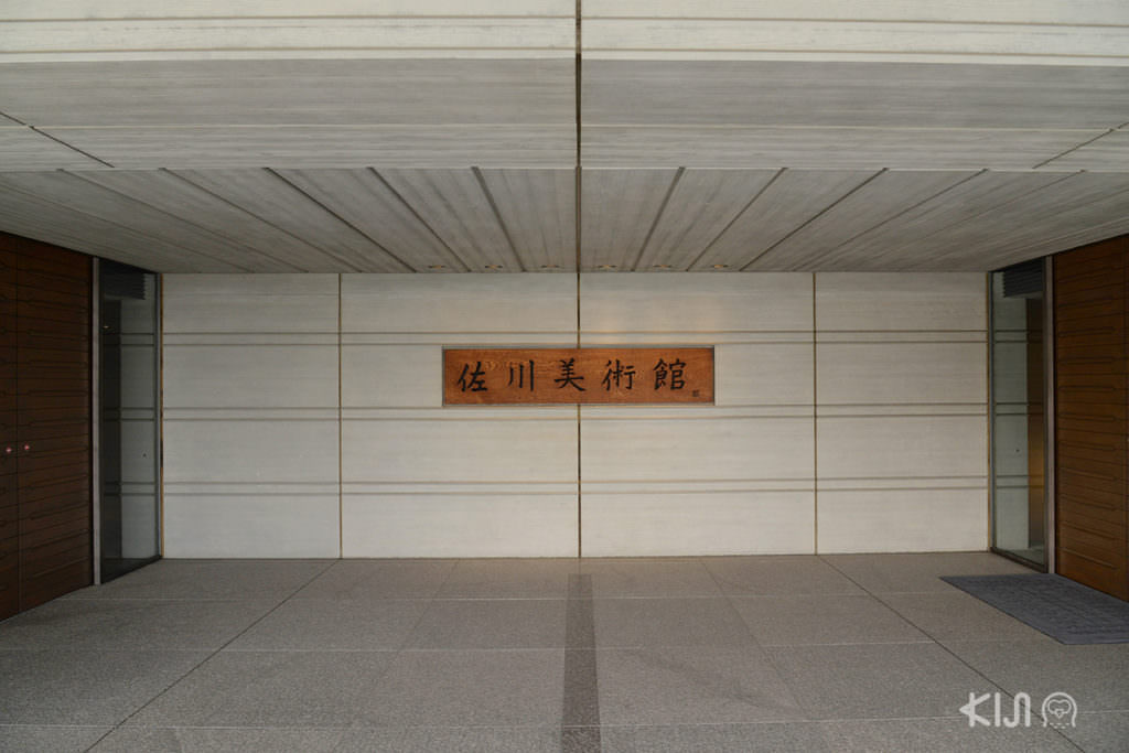 Sagawa Art Museum : เมื่อคอนกรีตนิพนธ์ลอยน้ำริมทะเลสาบบิวะ ความหนาหนัก ...