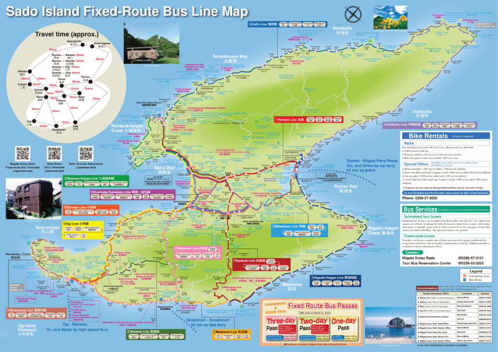 Sado Island : 10 ที่เที่ยวสุดชิลล์รอบ ‘เกาะซาโดะ’ แบบที่คนชอบทั้งทะเล ...