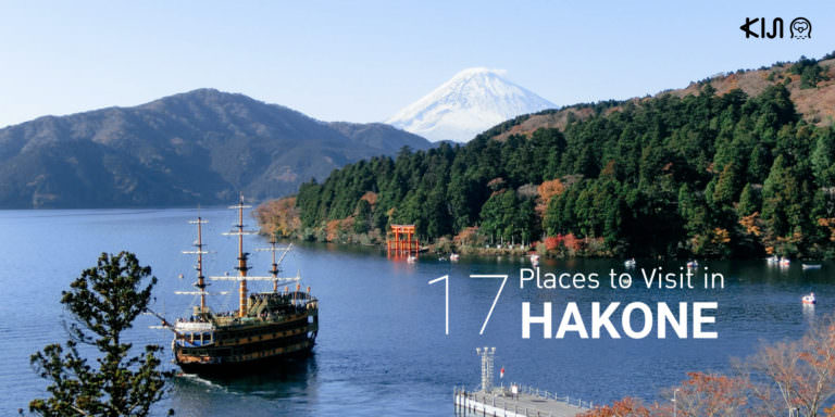 Hakone : 17 ที่เที่ยวฮาโกเน่ ตอบโจทย์คนชอบธรรมชาติ อินกับศิลปะวัฒนธรรม ...